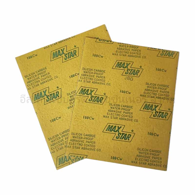 กระดาษทรายน้ำ MAXSTAR NO.100 – บริษัท อีสเทิร์นซีบอร์ด แมชชินเนอรี่ ...